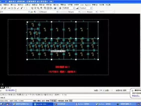 结构设计培训完整框架结构设计10 PKPM中梁柱施工图直接生成画法...