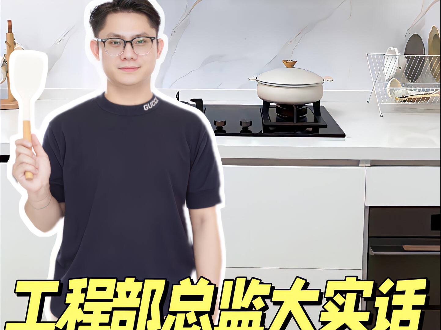 选到报恩烟机 才是开放式厨房的底气 #测评#COLMO黑珍珠油烟机