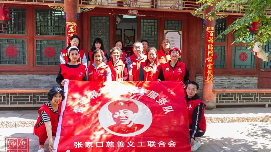 学雷锋精神做志愿者,从我做起。