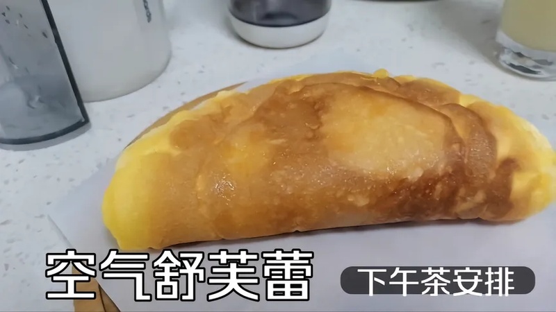 不用烤箱,用不粘锅,加3个鸡蛋,就可以做简单的小甜品,0失败