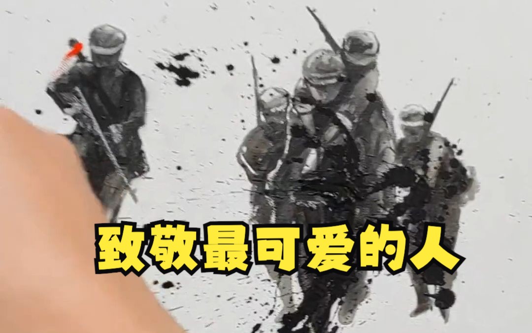 博主“画客行”用水墨画,致敬最可爱的人!