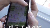 凯立德导航基本使用教程