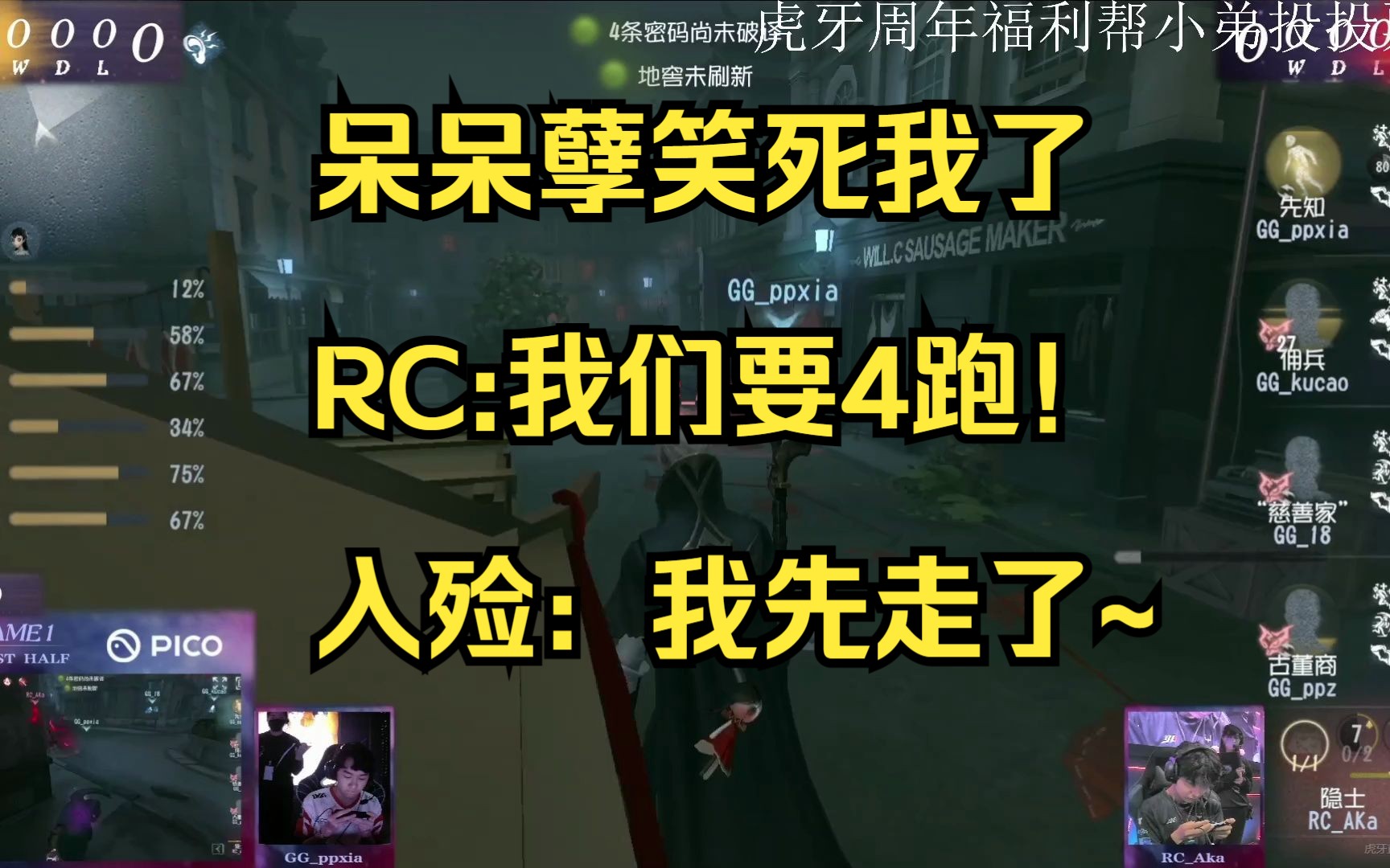 【伯千】深渊开幕开幕战人队猛猛C,AKA晕头转向传染XAWM和搜塔~...