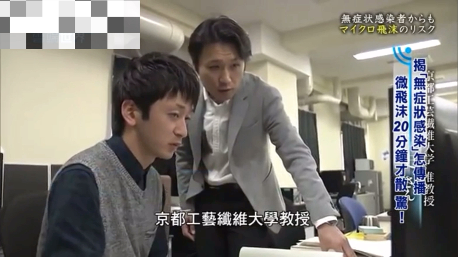 ...告诉你为什么当下疫情传播防不胜防。了解病毒的传播途径科学防疫。