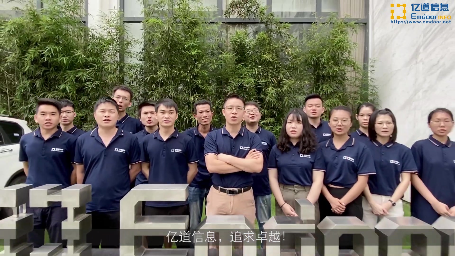 亿道信息助力定制化行业终端