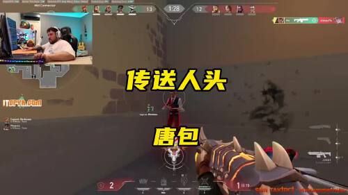 最唐的钱包无敌TP送人头!