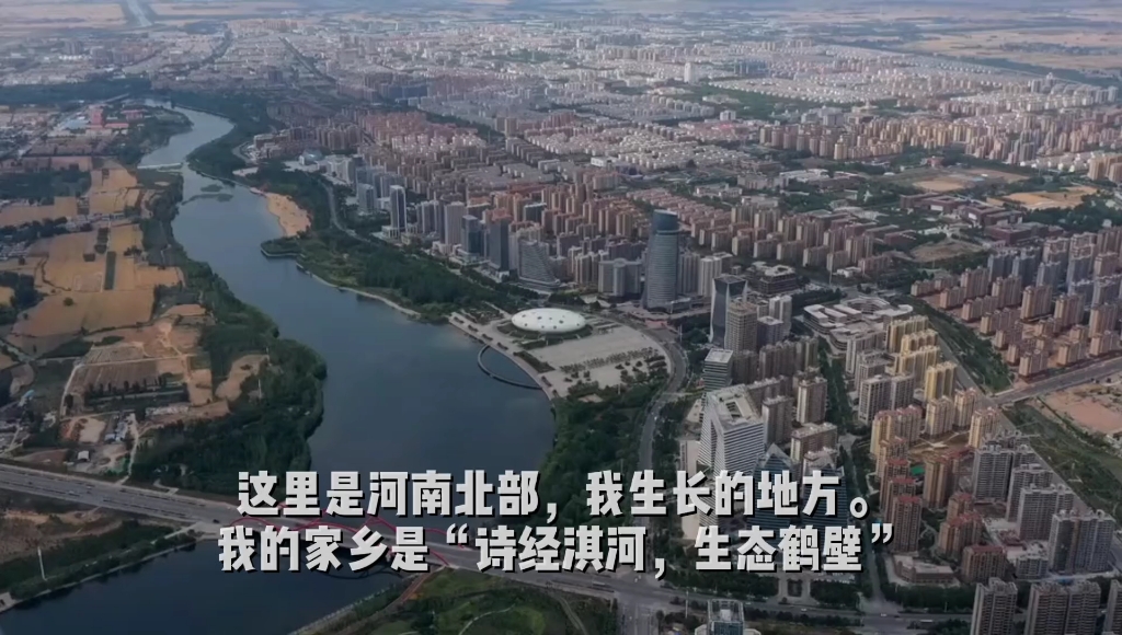 大学生的思修作业,一个介绍家乡的视频