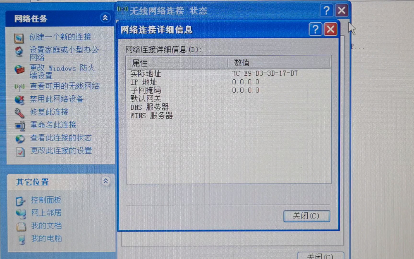 ...我像讨古董一样,把它掏出来,用起来不太灵敏。不连接无线网络,直接...