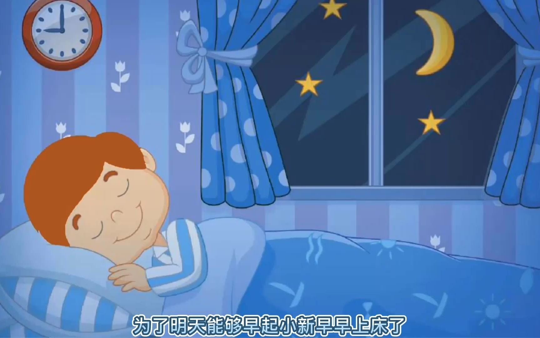 可视化微课视频-追及问题