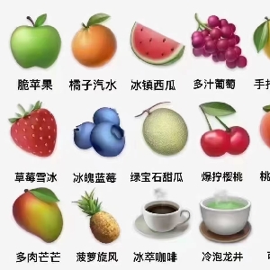 潮品水果店 