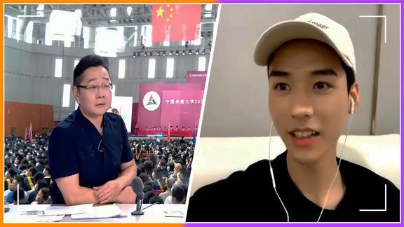 太尴尬!中传毕业典礼连线当红明星,学生满脸冷漠张绍刚忙解围