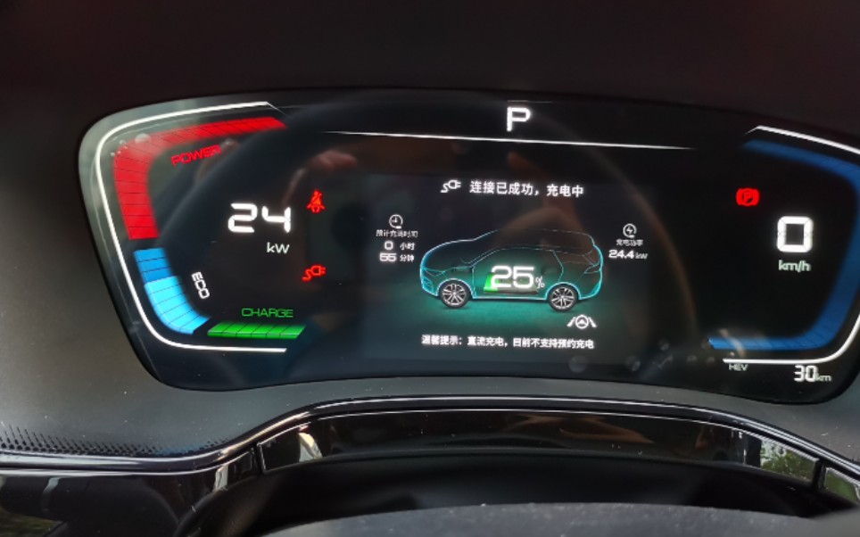 比亚迪唐DM-I充电桩充电情况