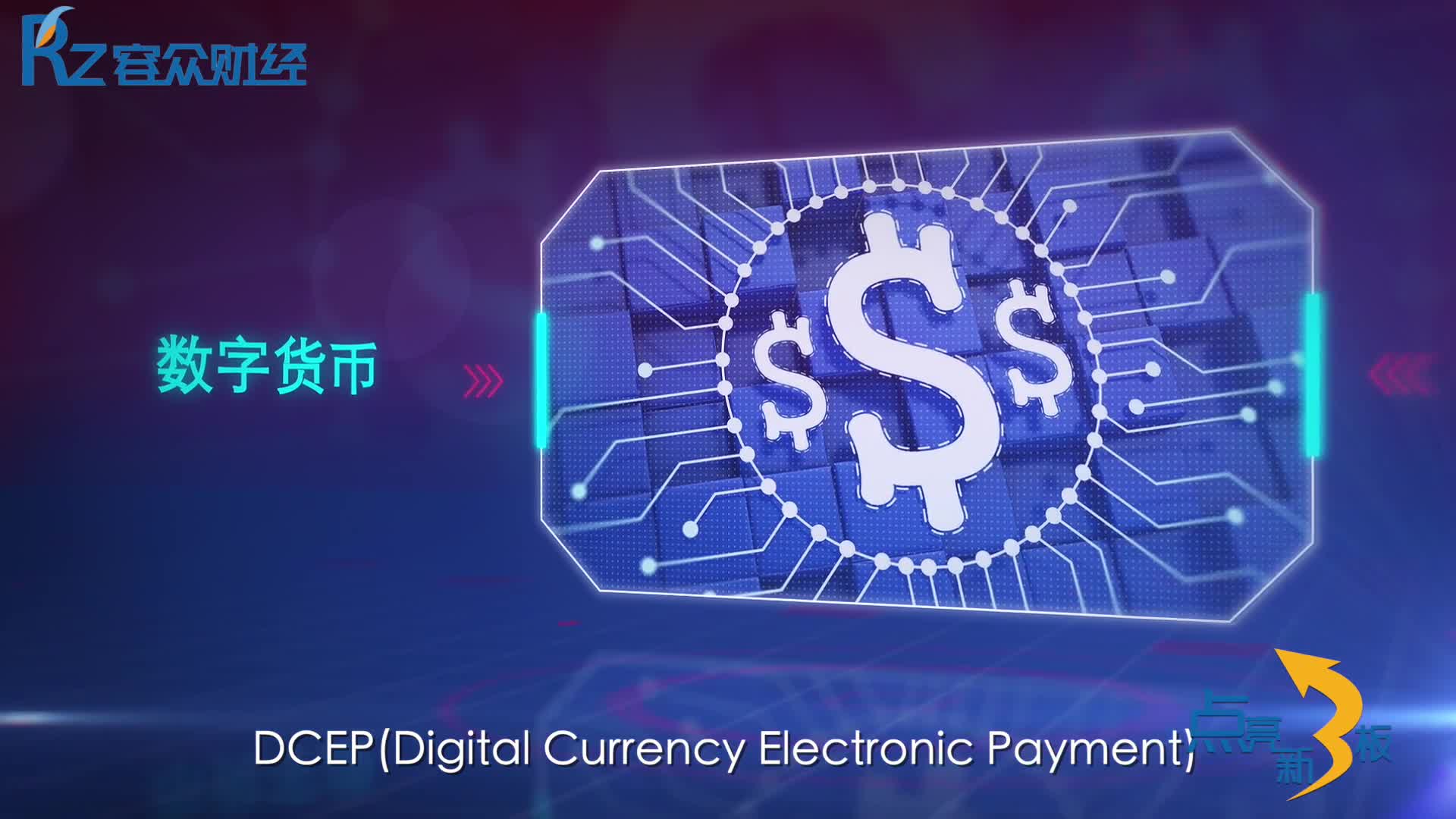 你知道中国支付的变迁史吗?第三方支付去年就已达250万亿规模