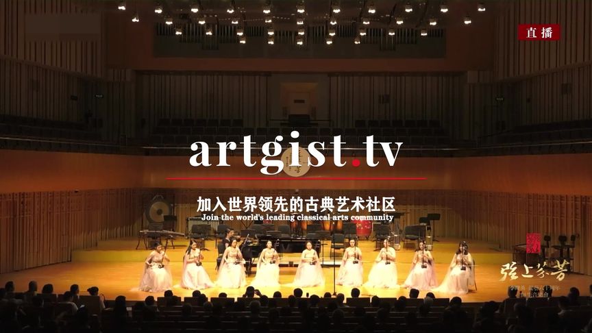 民族管弦乐《我的祖国》