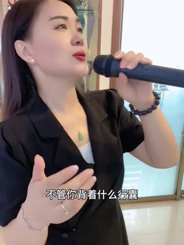 不管你背着什么行囊 酸甜苦辣也都要品尝