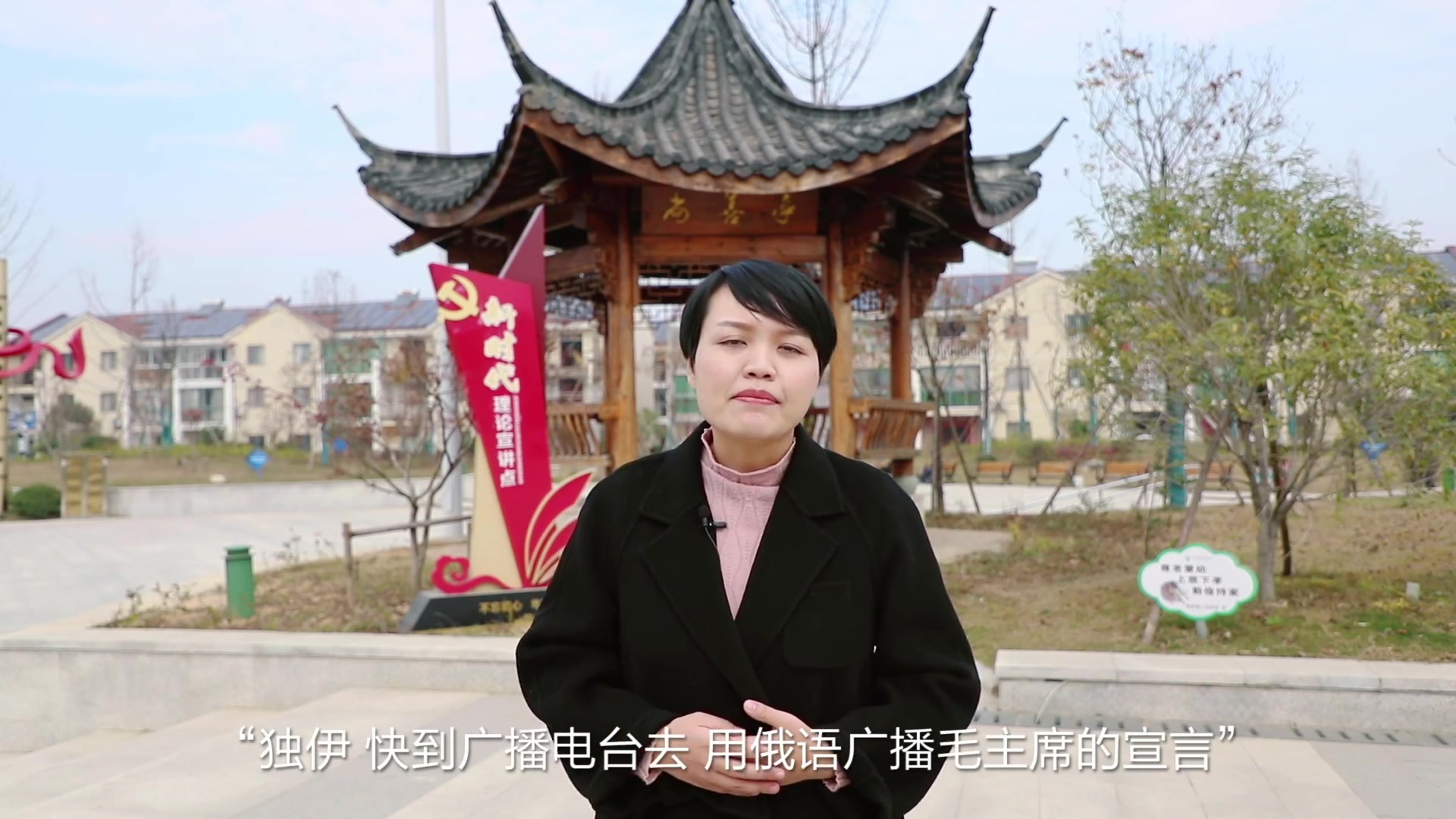 宣讲微课堂② | 《传承红色基因 讲好中国故事》