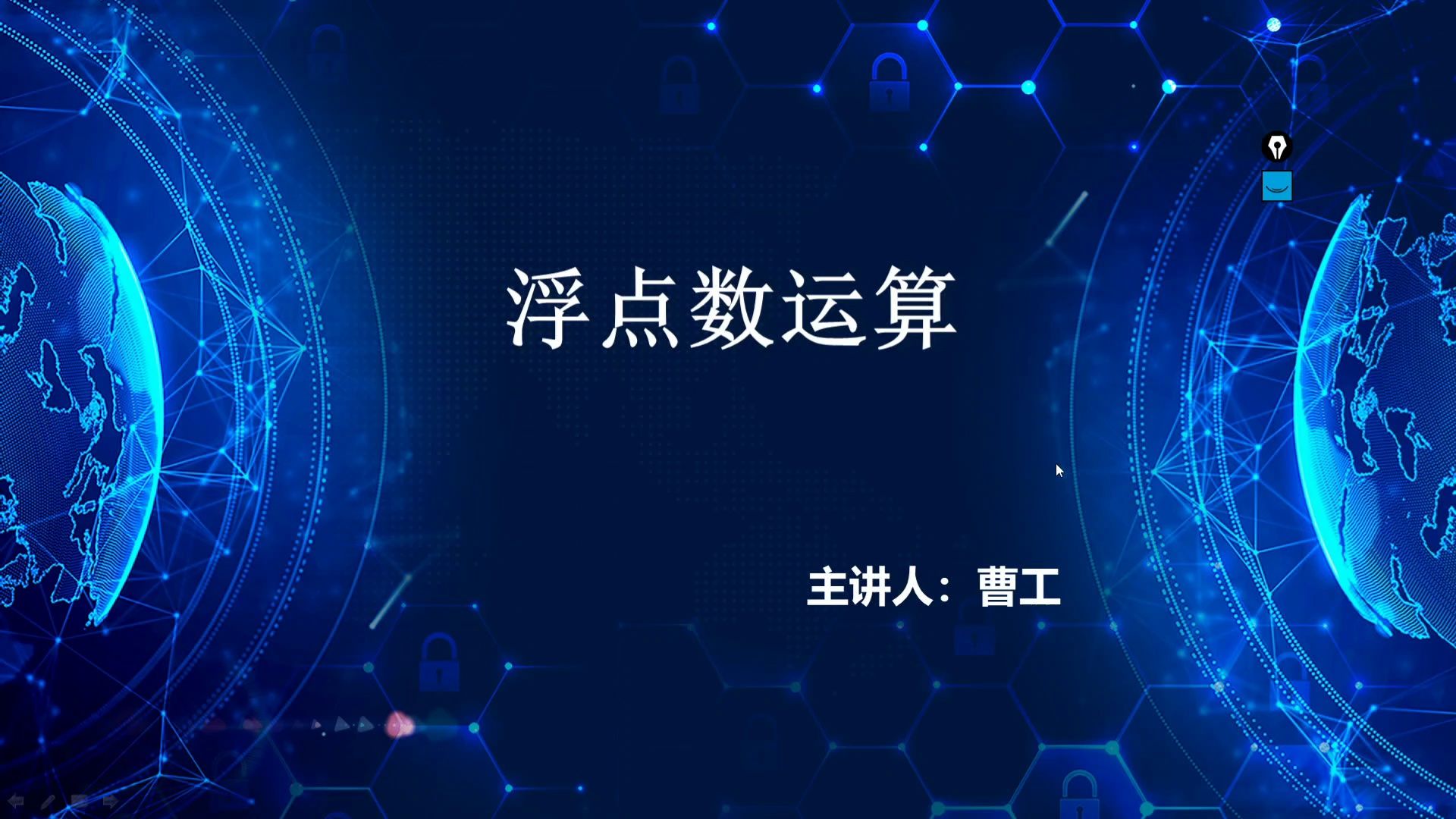 曹工讲三菱PLC 35 浮点数运算