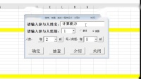 小学生快速计算能力基本功练习方法