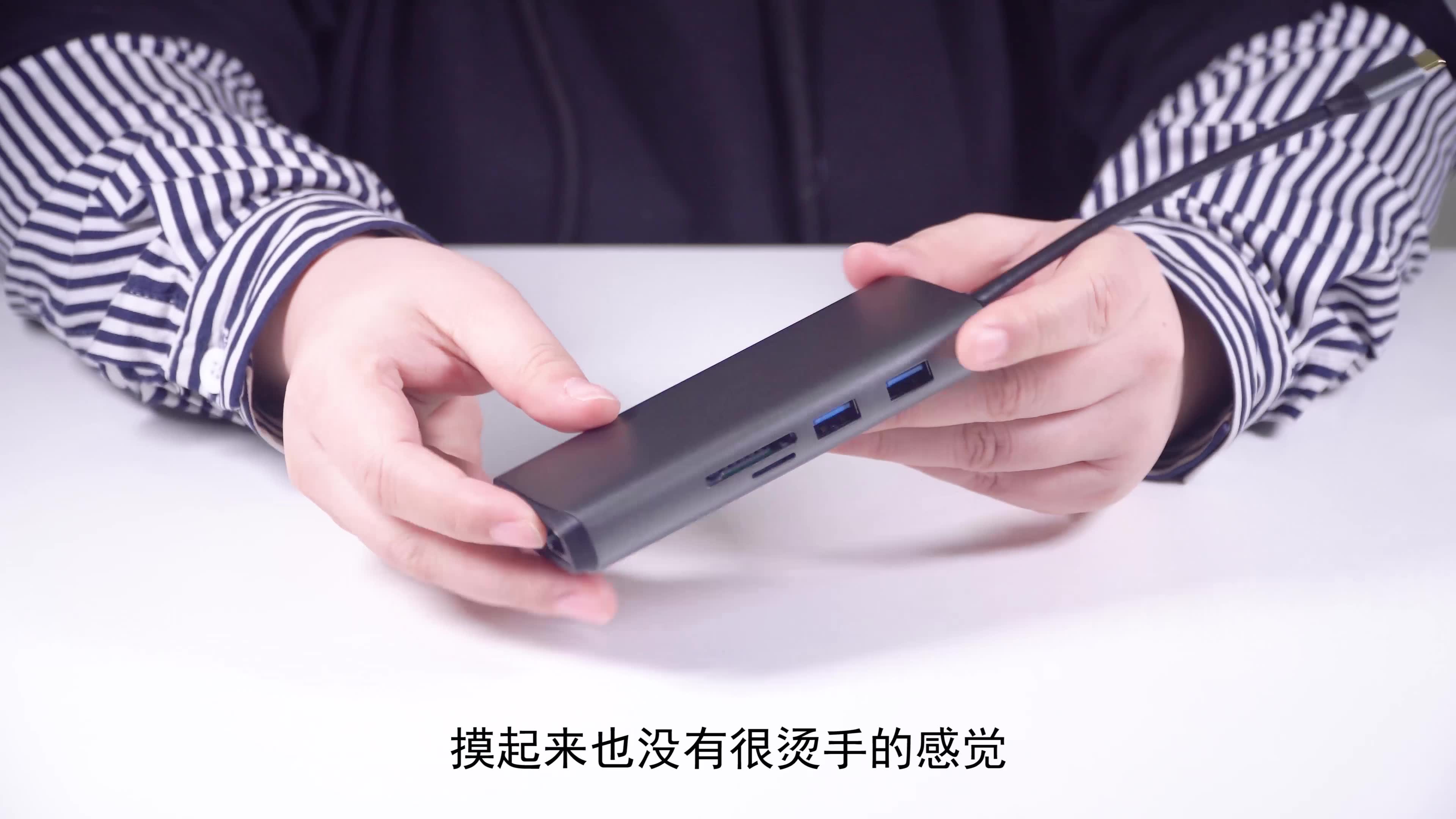 SSK飚王 灵动系列 SC200 开箱实测 #SSK飚王 SC200 11合1 多功能...