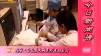 河北工会会员大病医疗互助保险启动