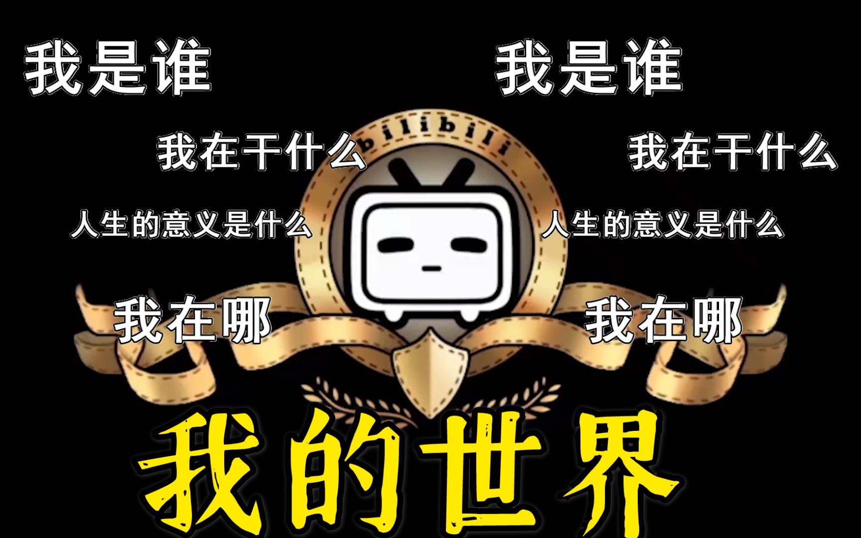 我的世界 抬头注册+新手礼包指令