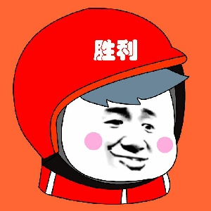 沙雕胜利 