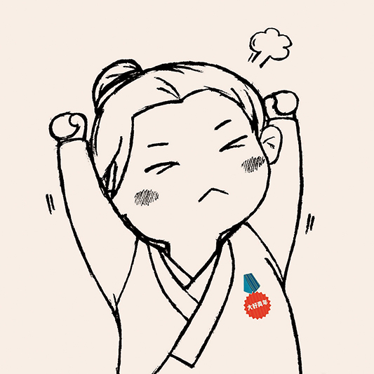 喀氣喀氣 