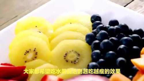吃这些水果居然能瘦?10种高热量水果避坑指南