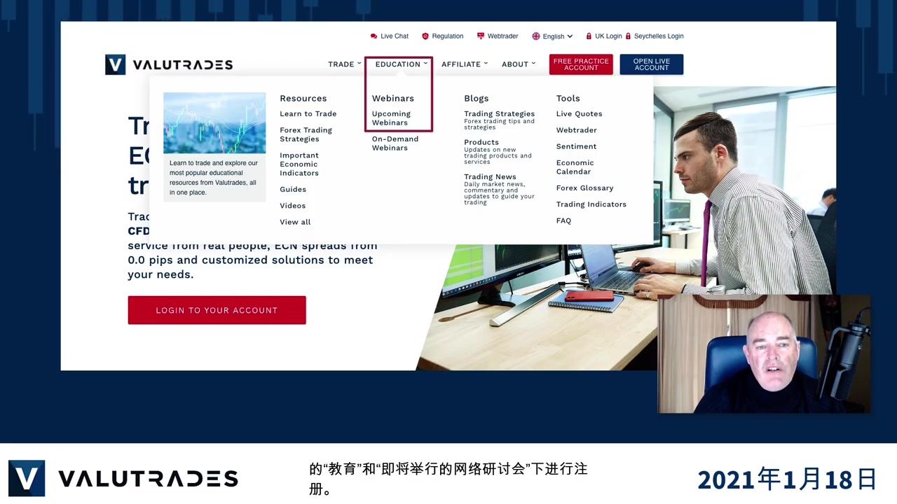 港股专题-科技股--恒生指数继续走高! 本周的利率决定。