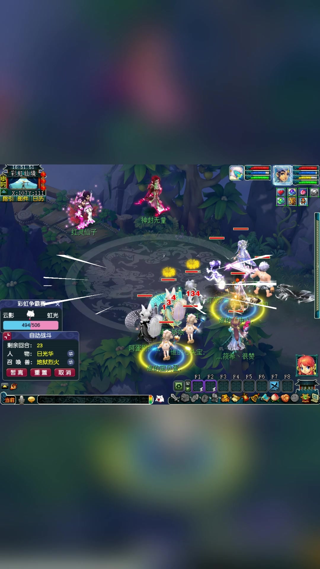 ...都有定闹钟的习惯呢。#梦幻西游 #梦幻西游电脑版 #梦幻西游创梦计划