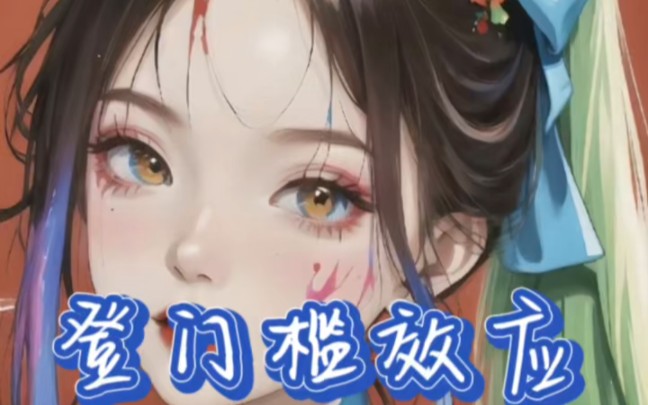 思维模型:登门槛效应