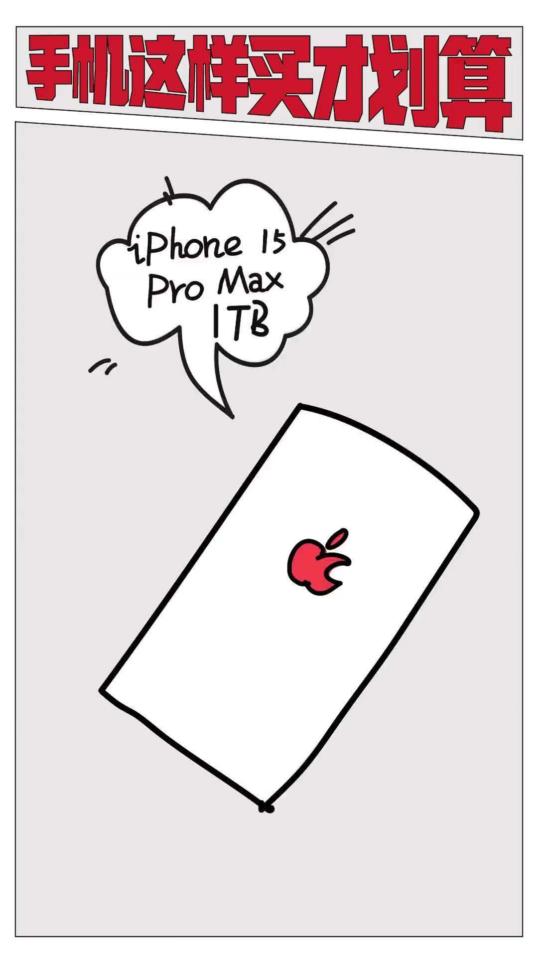 手机分期买更划算,现在上京东买