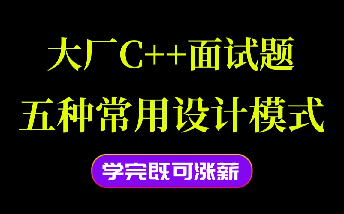 ...设计模式(策略模式、观察者模式、责任链模式、模板模式、组合模式 )