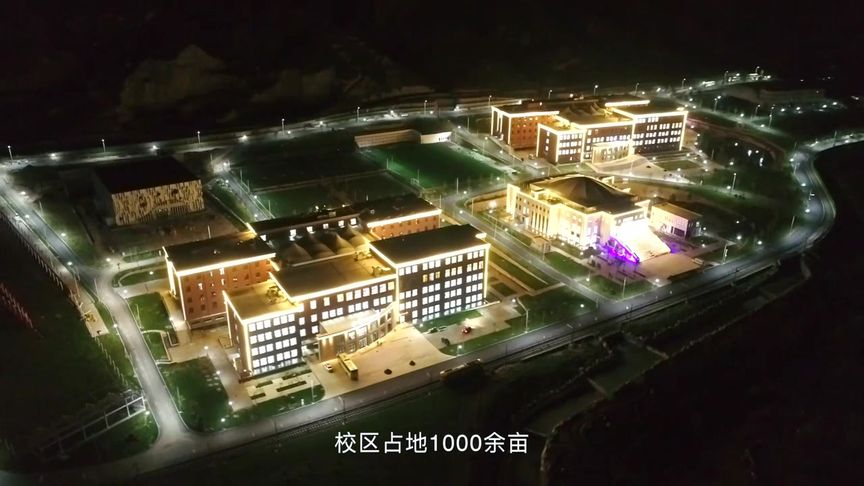 北京市海淀外国语实验学校京北校区宣传片