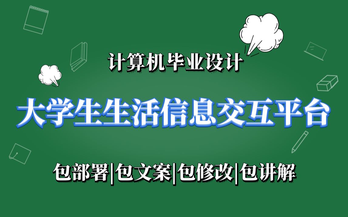 ...平台,爬虫/java/php/node/python/ASP.NET/小程序/安卓APP均可代做