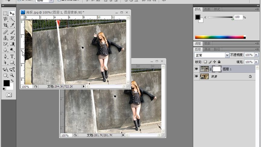 橡皮擦工具调整蒙版