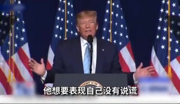 美国总统特朗普:没有人可以像迈克尔杰克逊一样