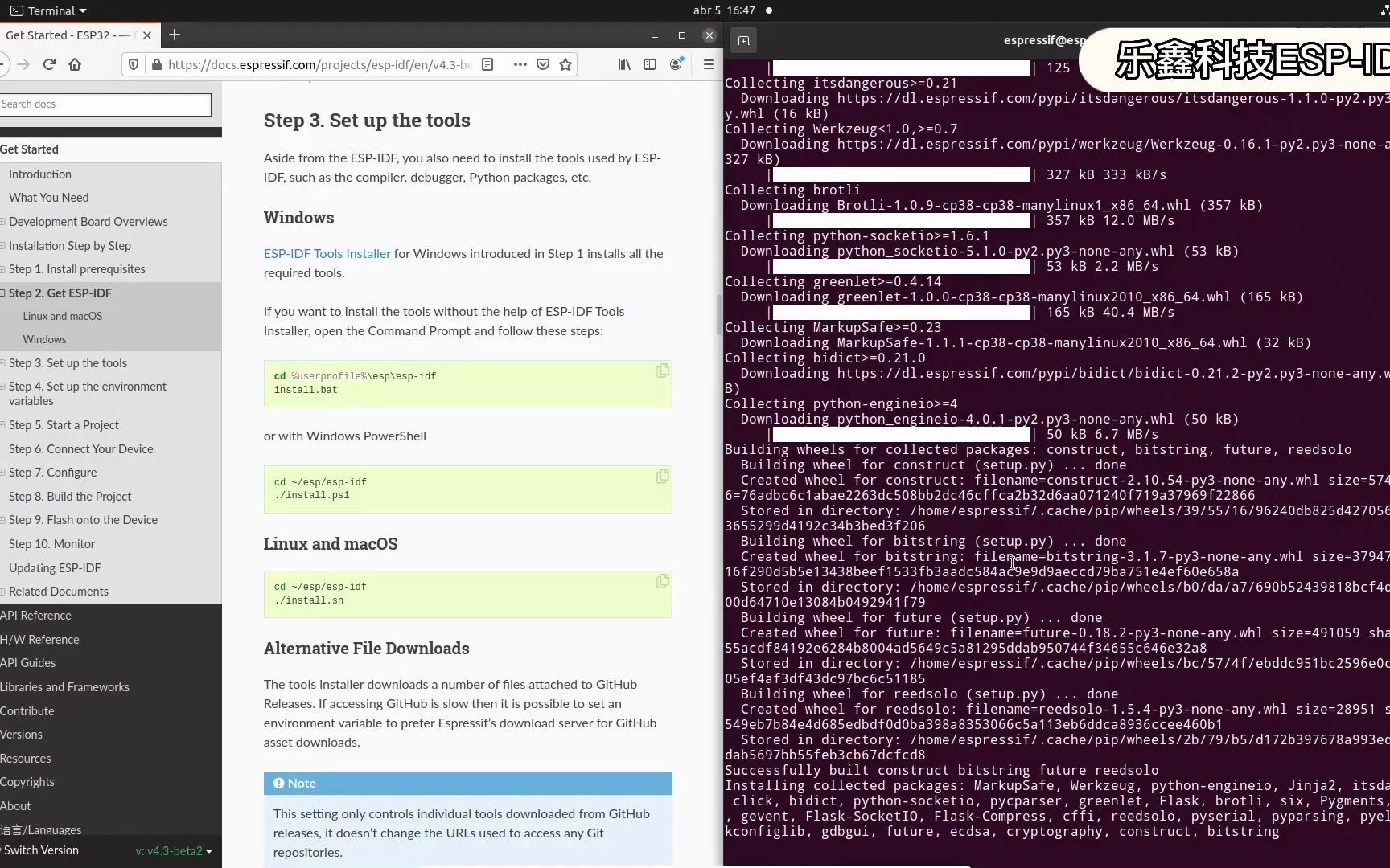 飞睿科技:乐鑫WiFi芯片模组ESP-IDF如何在Ubuntu 20.04 LTS系统上...