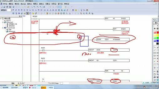 19.PLC编程高级视频教程 第十九课 (编码器的应用)