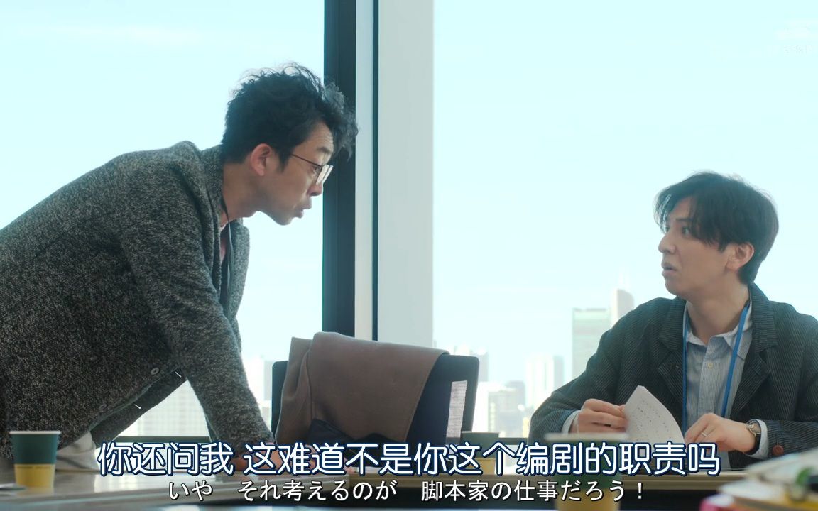 【片段】発注に応えるのが プロの脚本家なんだよ