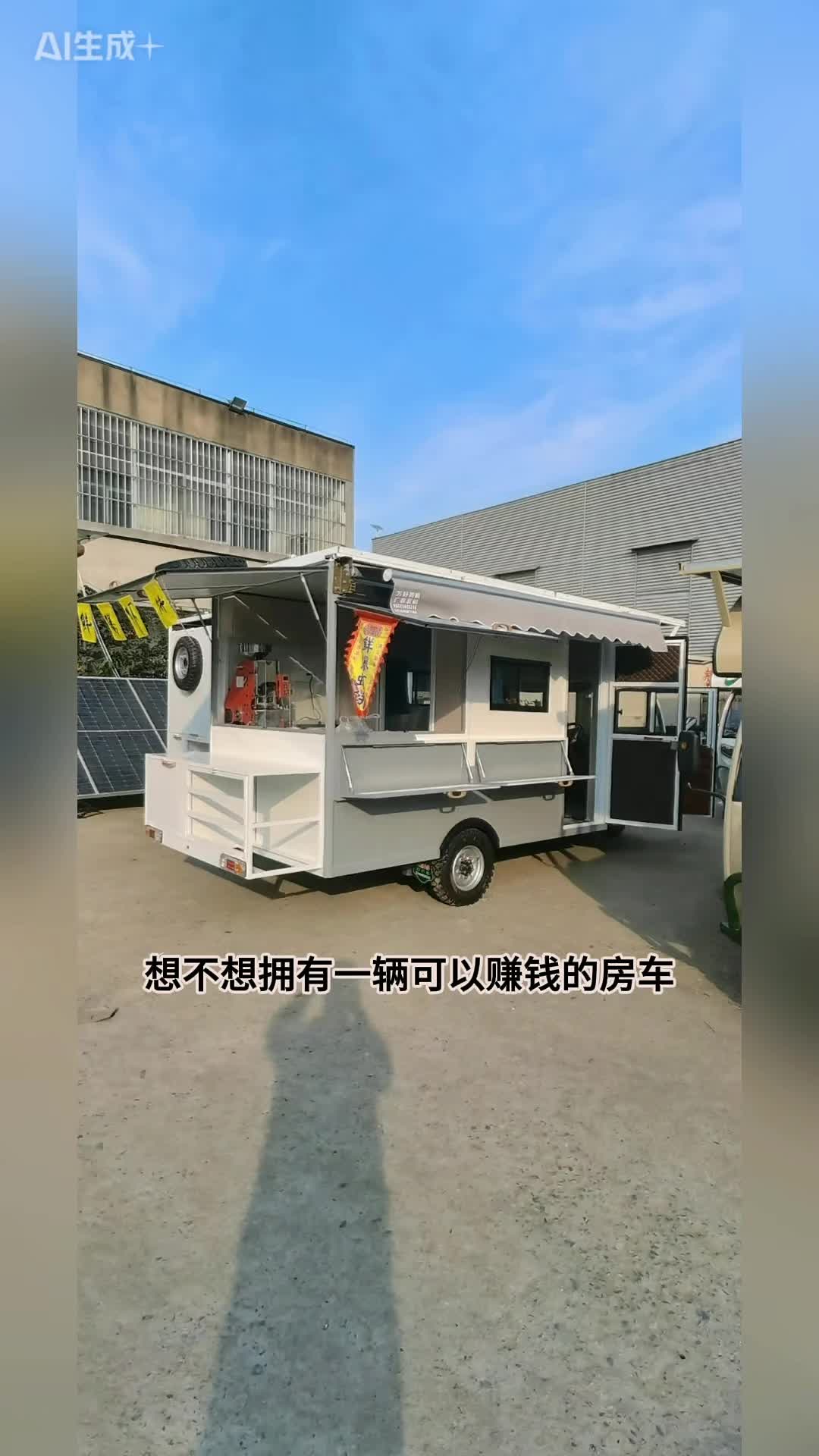 ...哒哒看风景 #三轮房车游中国 #售卖旅行车#电动三轮旅行车#明哥造车