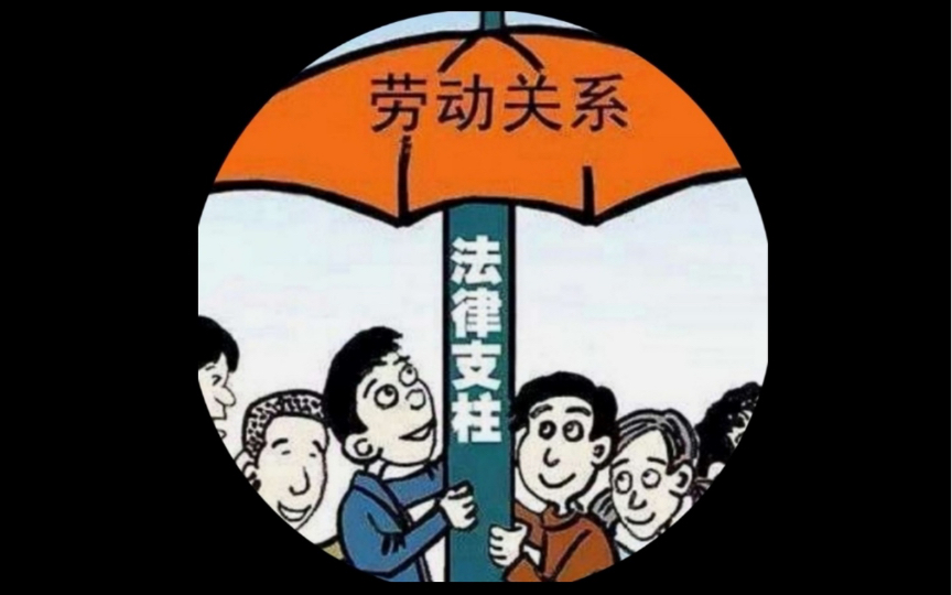 49天的劳动仲裁咨询总结