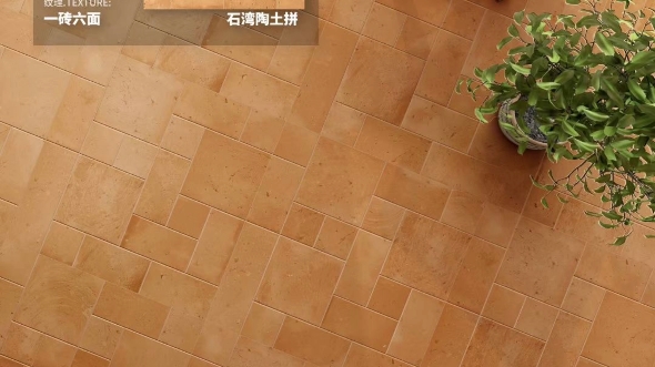 ...陶土拼花瓷砖个性小众特殊特别瓷砖与众不同出众夺目经典款式围字