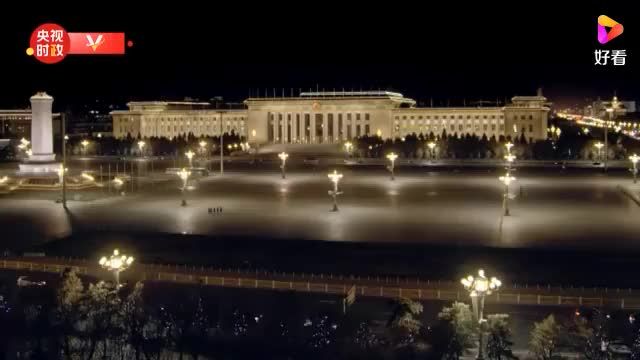 时政微纪录丨重信守诺 一以贯之 中国守护全球气候正义