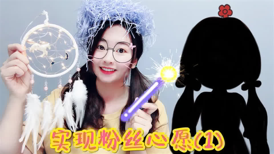 得知粉丝一直做噩梦,立马diy捕梦网送给她