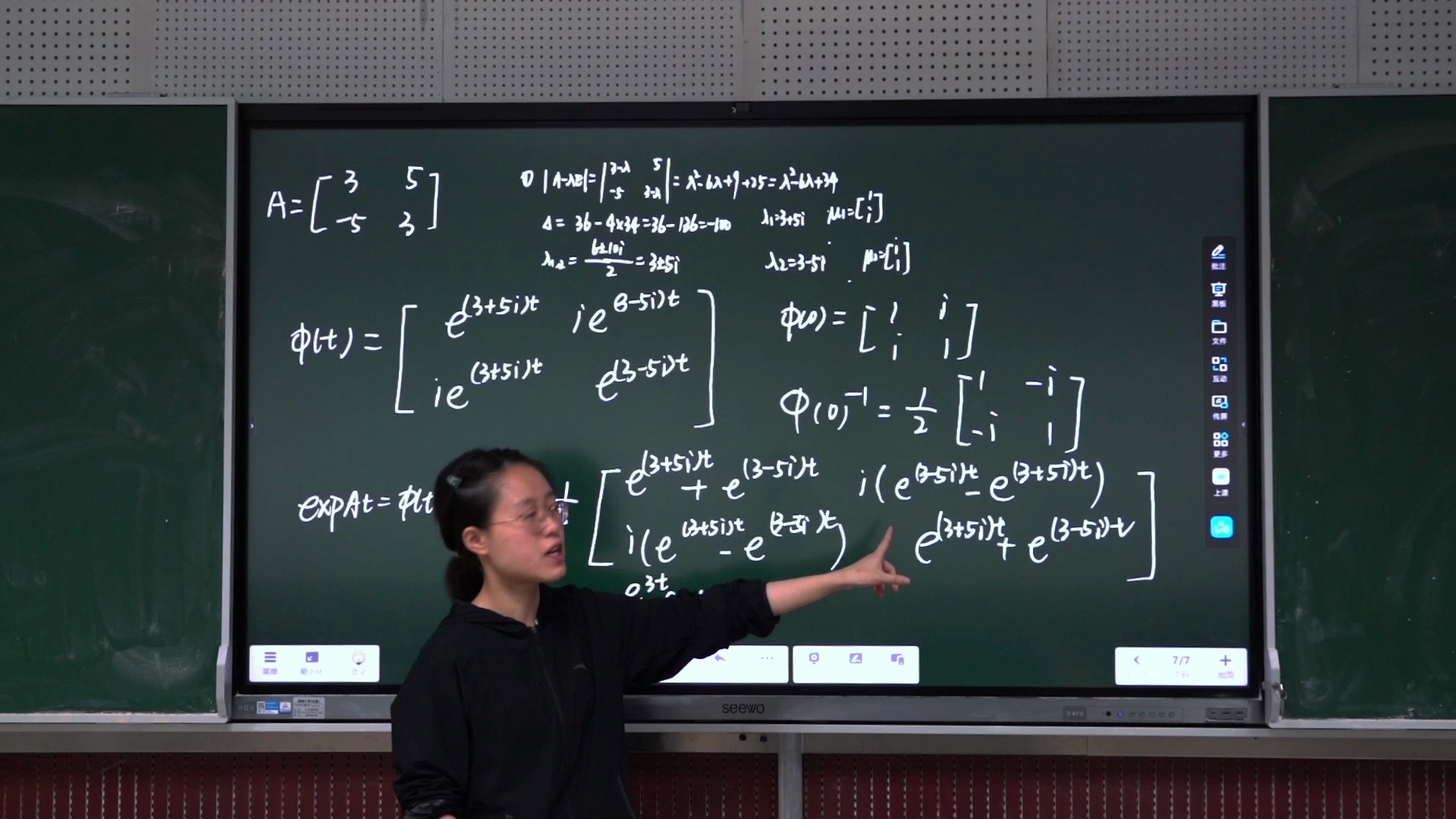 常微分方程(王高雄) 5.2 常系数一阶线性微分方程组的解法、拉普拉斯...