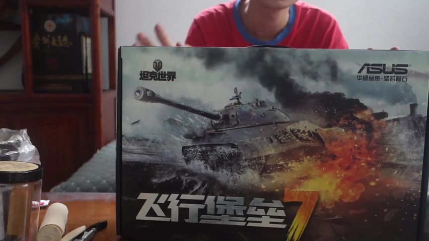 测评 2020年华硕飞行堡垒7真香还是坠机?4740元(上)