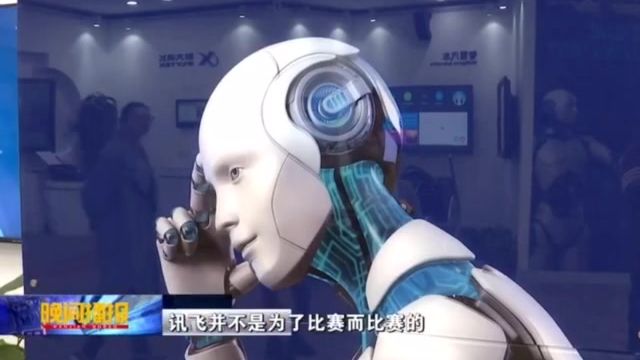 【中国语音智能征服世界,科大讯飞智能机器翻译再获世界第一!】