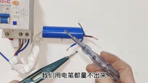教你轻松判断零线与地线,实用技巧解决水电维修难题