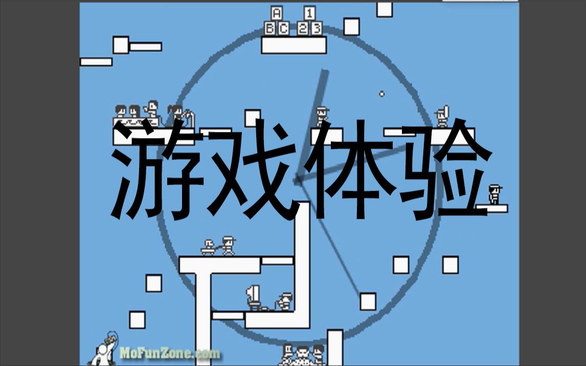 生老病死小游戏